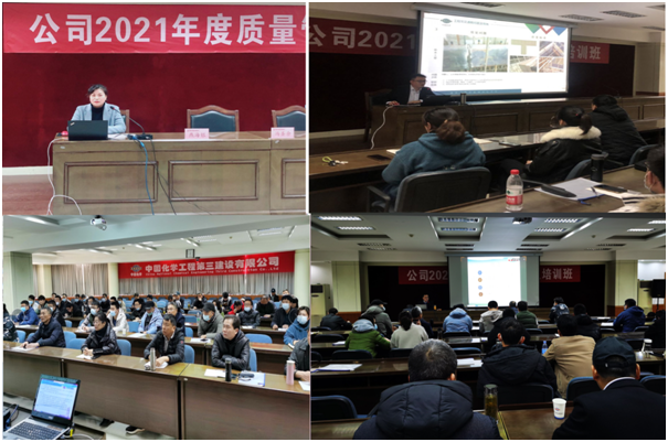 中国化学工程安全网