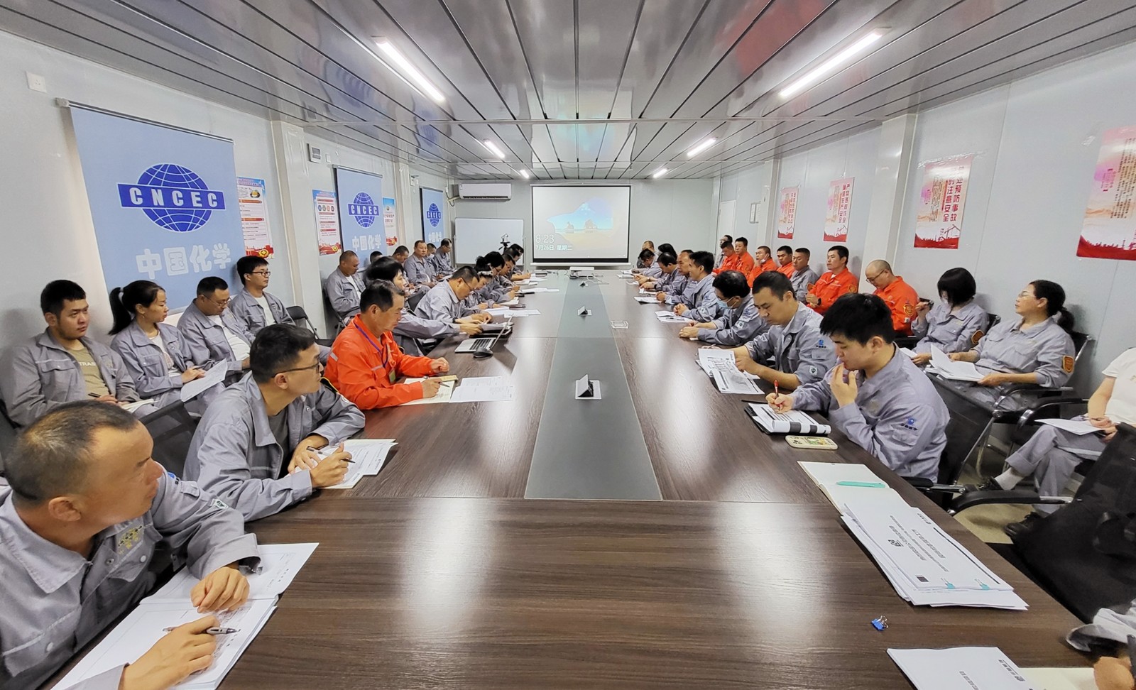 中国化学工程安全网